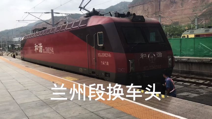北京火车去拉萨的日子
