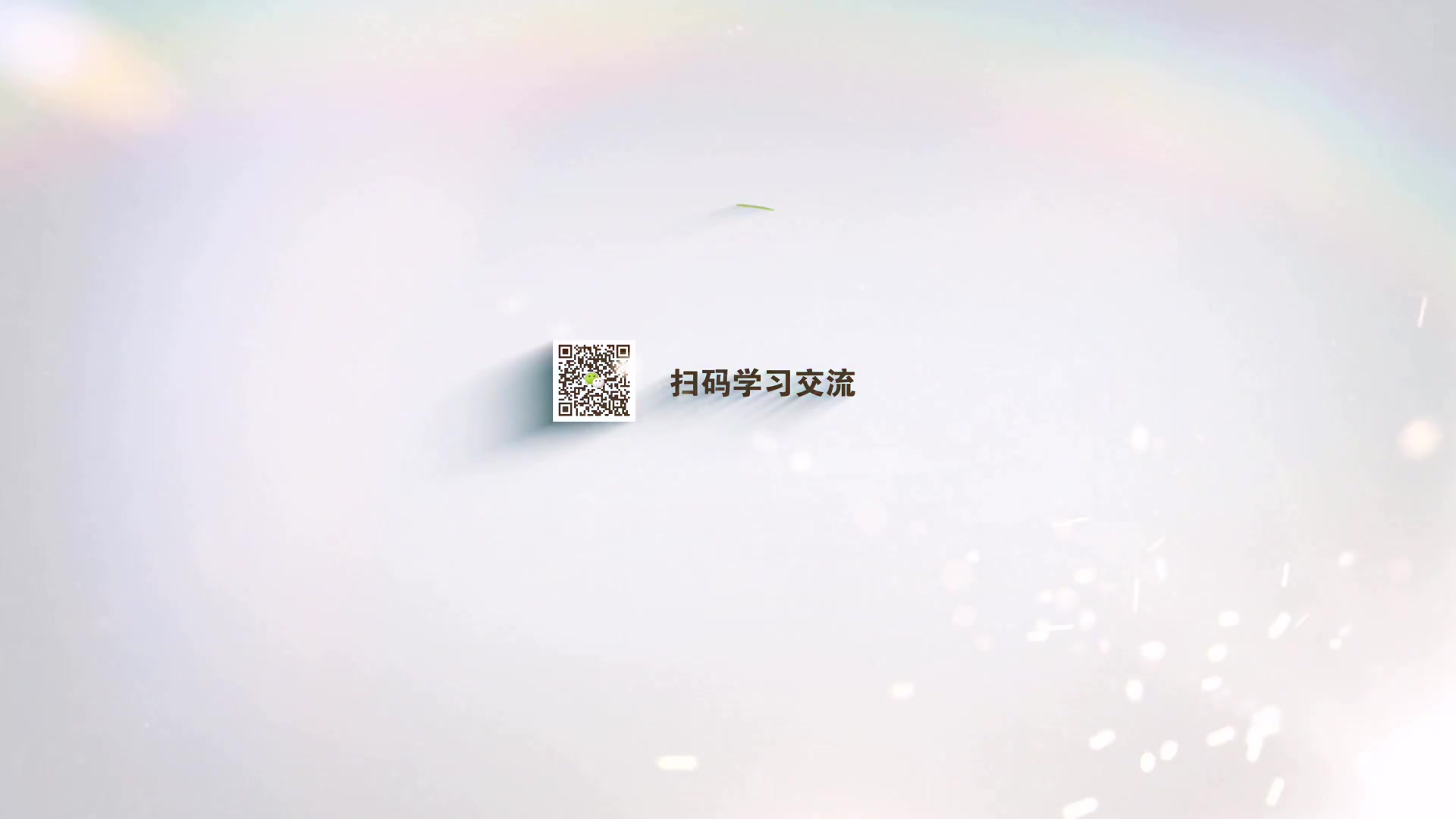 微信公众号教程第1课