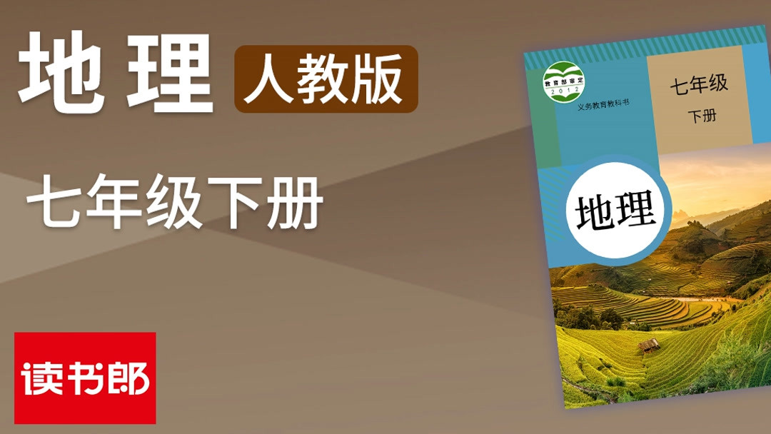  11、俄罗斯的经济发展