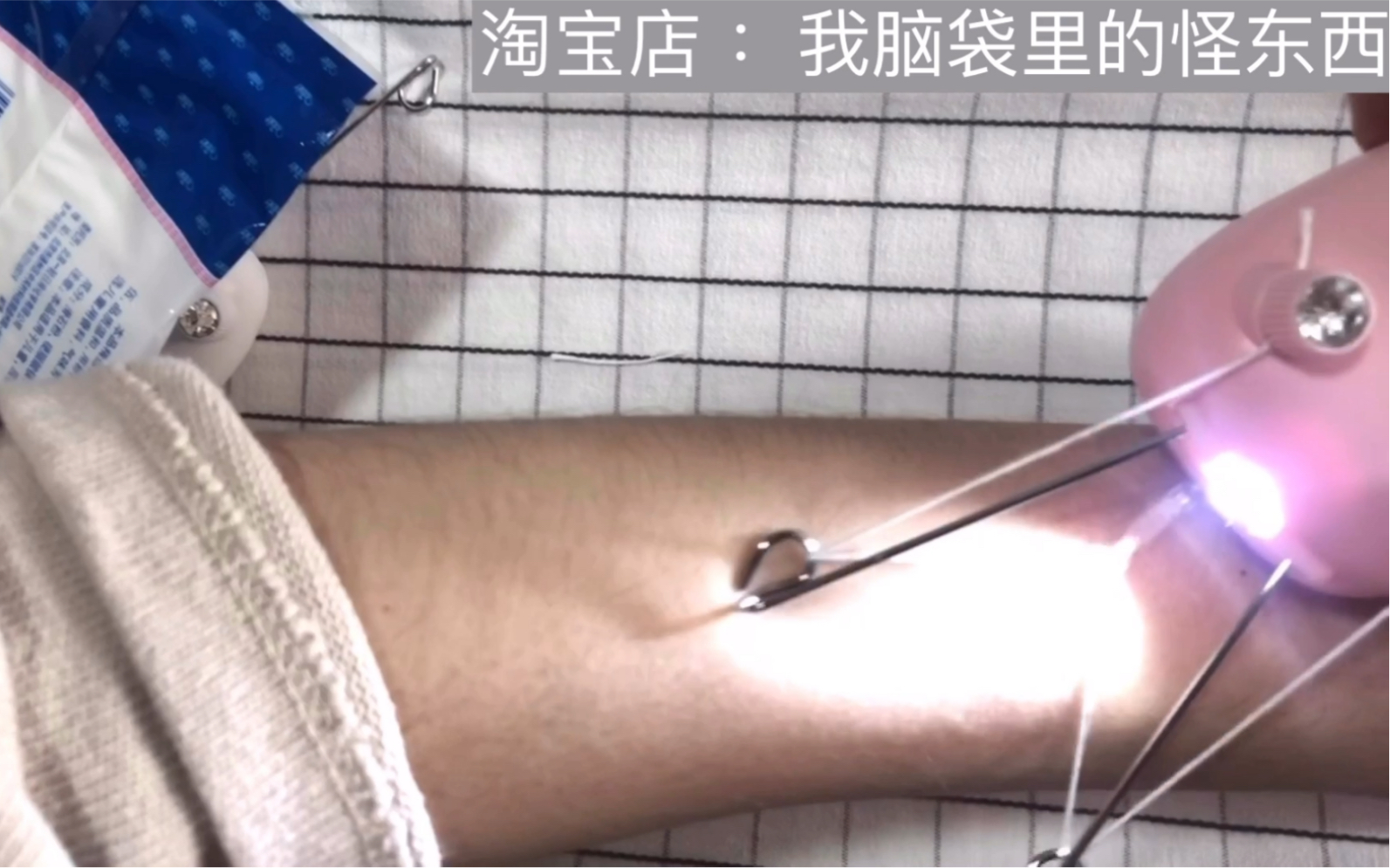 脱毛吧!秒变水煮蛋!电动脱毛器使用教程