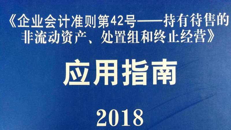 所得税费用时间性差额、永久性差异诠释(二)