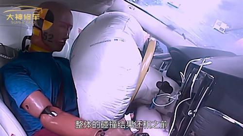 2021沃尔沃S90V90碰撞测试,公路坦克不是白叫的