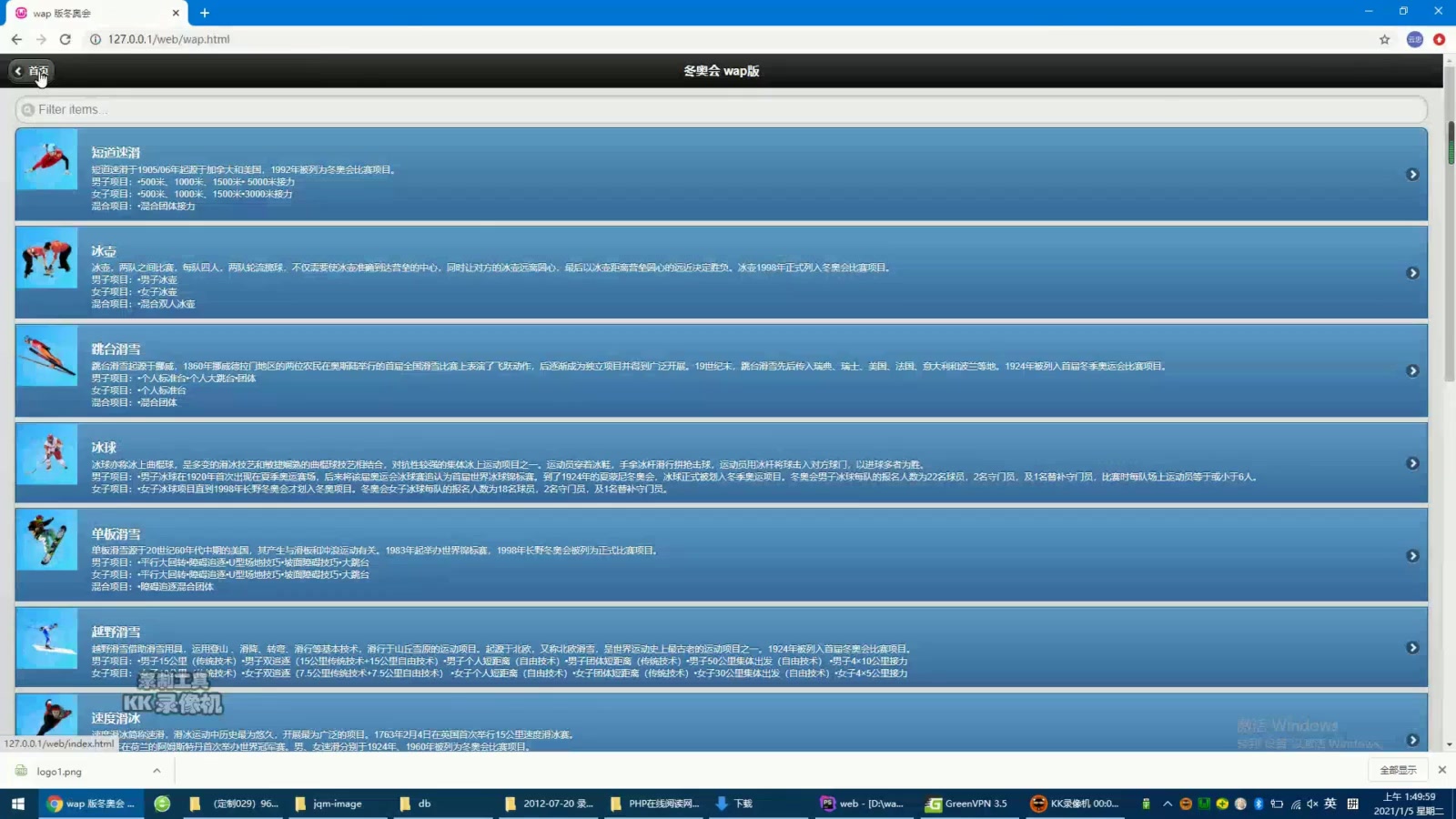 网上书店系统的设计与实现(Struts,MySQL)毕业设计-2022年毕业设计...