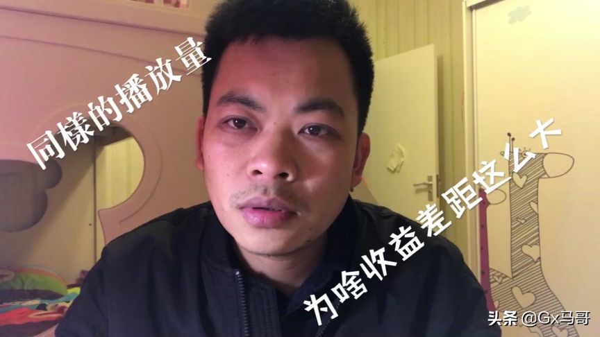 热门兼职自媒体人的收益怎么算,同样的播放量差距这么大
