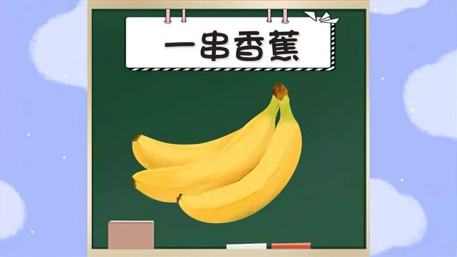 这些量词太有趣啦!快来带着孩子学习呀~