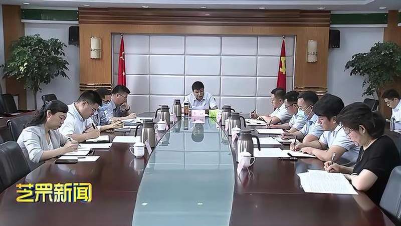 芝罘区召开十五届区委审计委员会第一次会议