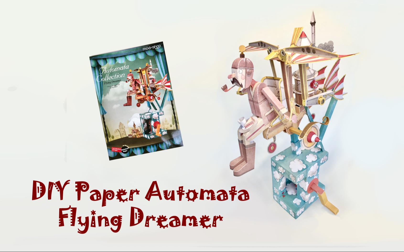 【DIY纸模型】飞翔梦想家3D立体拼装传动模型玩具异想模界