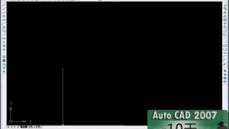 CAD制图教程视频 CAD制图入门基础教程视频 AutoCAD2007软件...