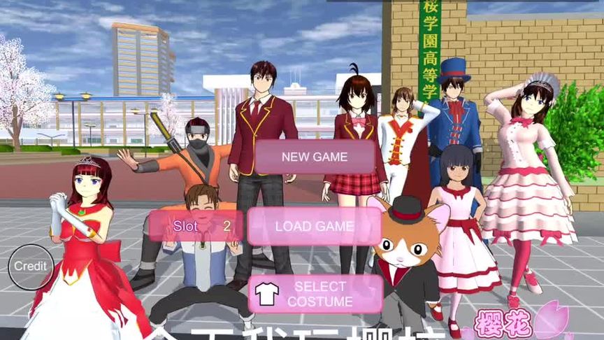 #樱花校园模拟器 #樱校