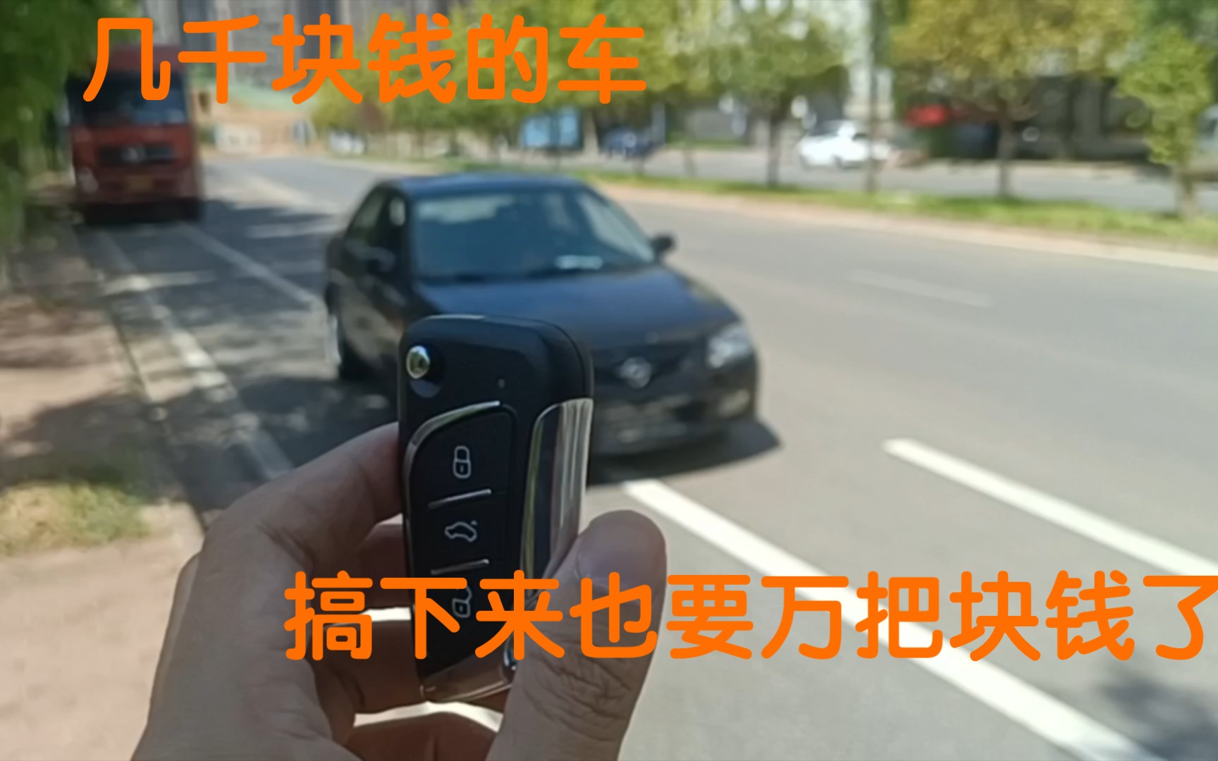 ...这台海马海福星就晓得了,这类型车的利润可以说没有,不亏本算好的了