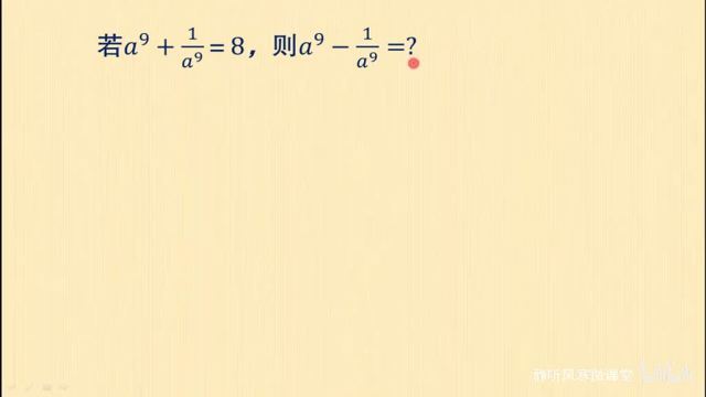 美国数学竞赛,中国初中生一看都说小意思,直接口算了