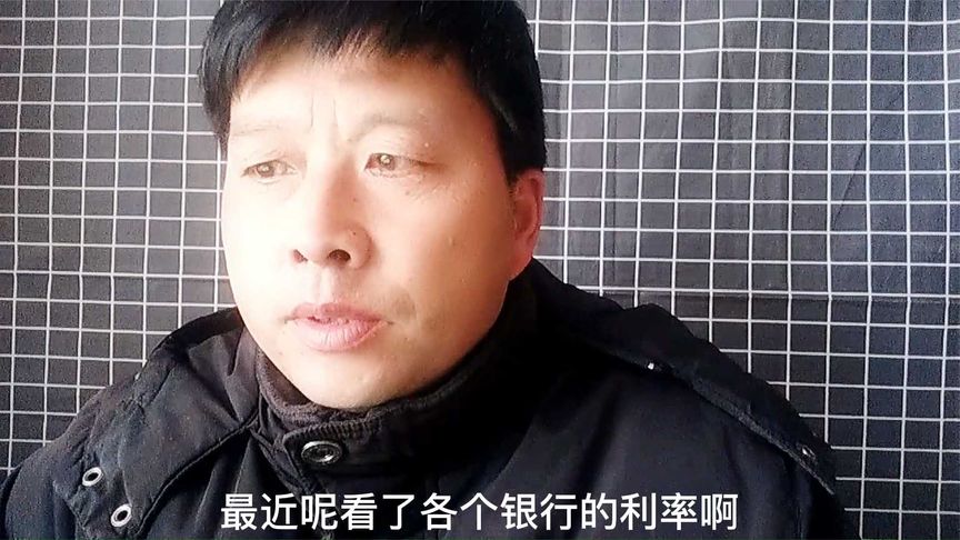 2021定期存款选择三年还是一年?选好了,能多赚5000