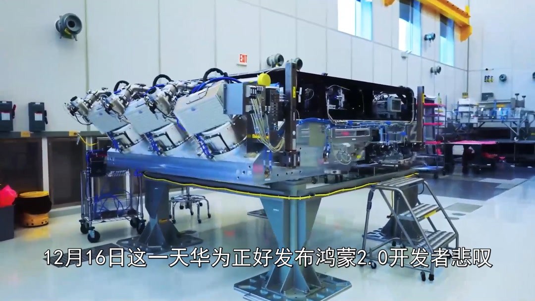 谷歌、高通联合宣布!华为刚发布鸿蒙系统,又出现两大问题