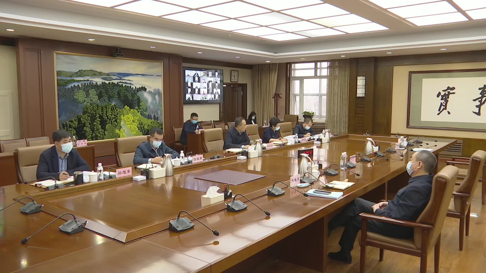 【视频】范庆华在全区安全生产工作会议上强调 要始终坚持人民至上 ...