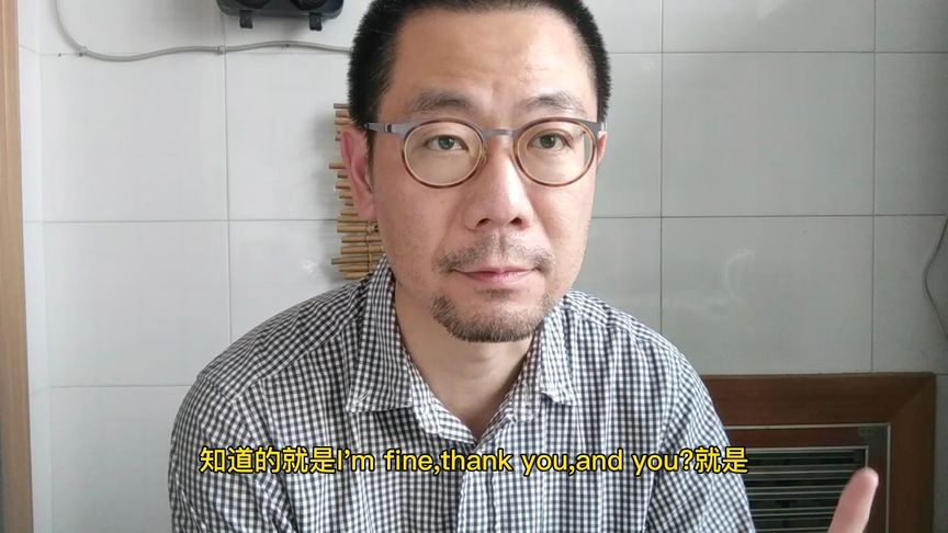 轻松学英语:新概念第九课——How are you today?