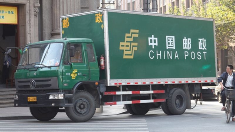 邮政编码革新:个人地址ID取而代之