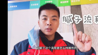 装修刮腻子的流程,你想知道的都在这里!不想了解一下?
