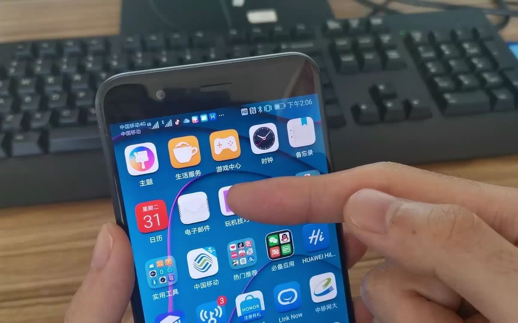 ...4G网速比别人慢?简单一步修改,网速瞬间提升