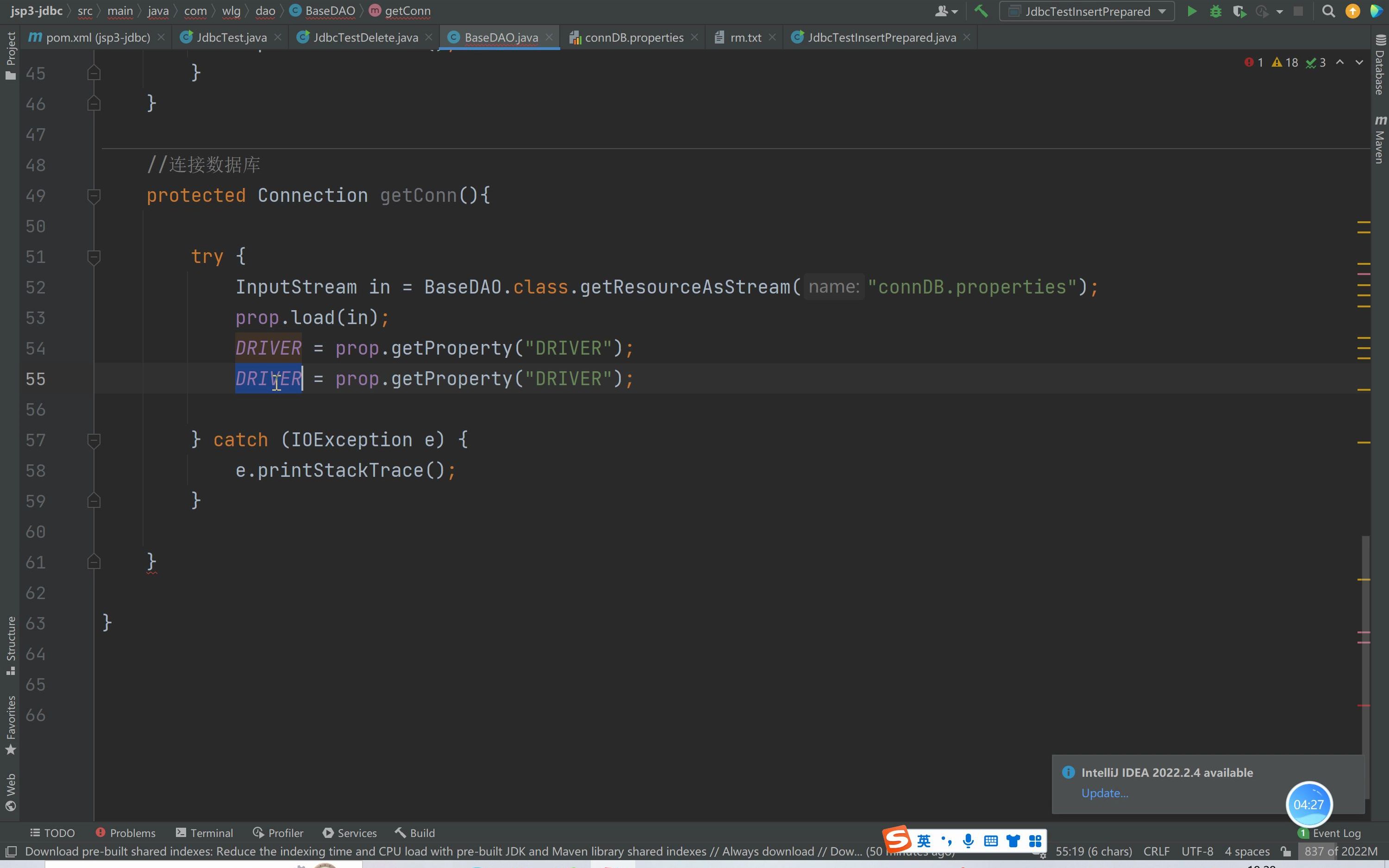 12连接数据库的方法