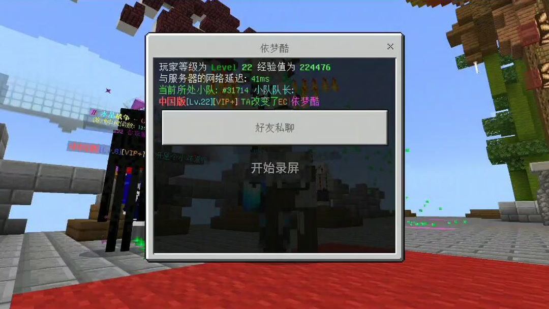 我的世界服务器小游戏第一期