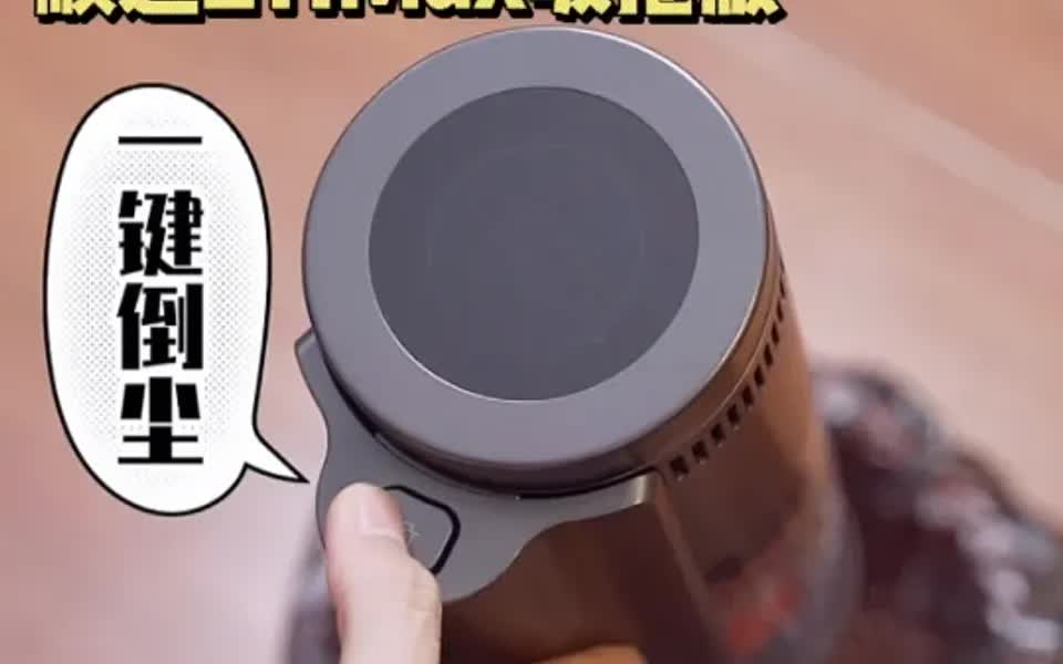 测评不缠头发的吸尘器|顺造Z11 Max吸拖版?