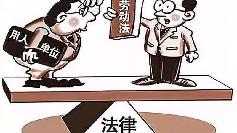 企业家们,请重视劳动仲裁案件中的特殊类案—“一裁终局”