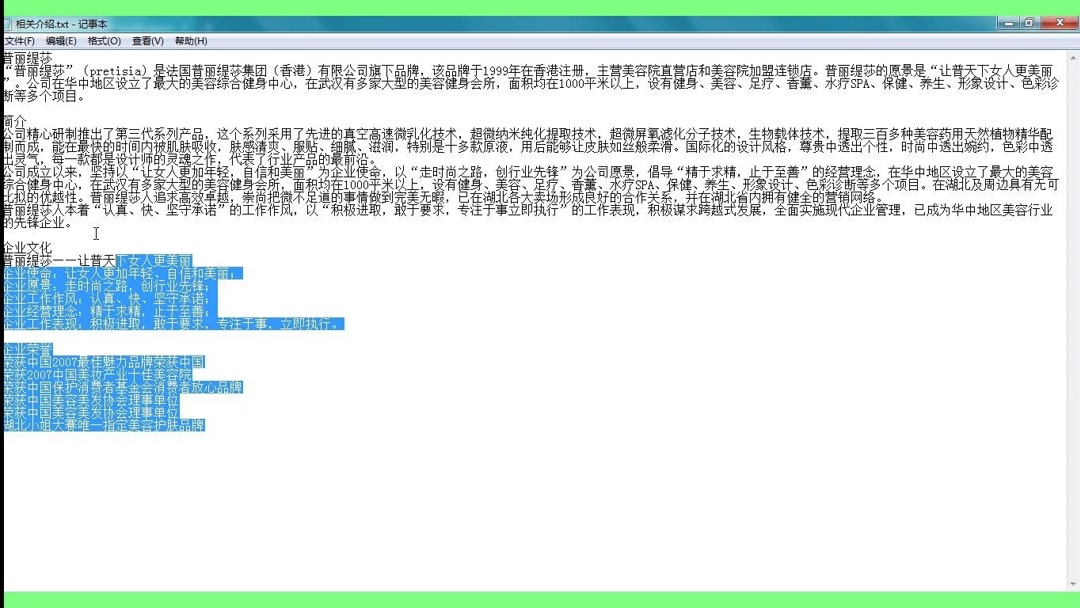 美琏店务-门店设置