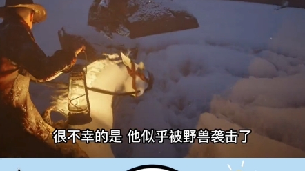 这不是真的游戏,是真的艺术!#荒野大镖客2 #单机游戏