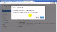 浏览器插件安装
