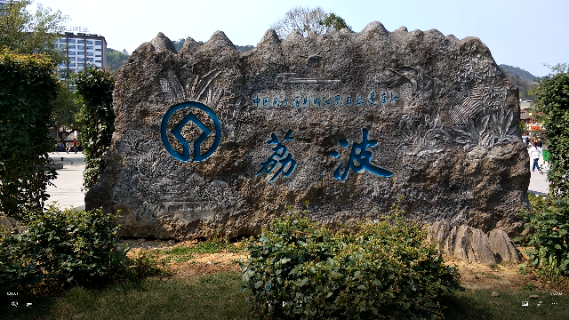 中国共产党创始人之一 · 邓恩铭之故居陈列馆