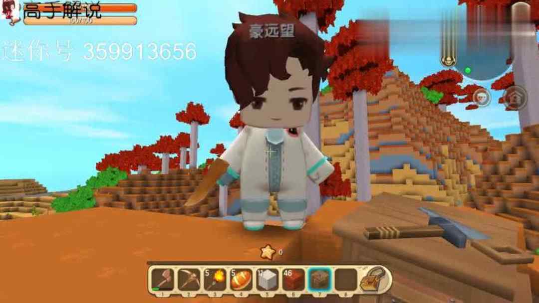 迷你世界我做了一个只够两个人住的房子