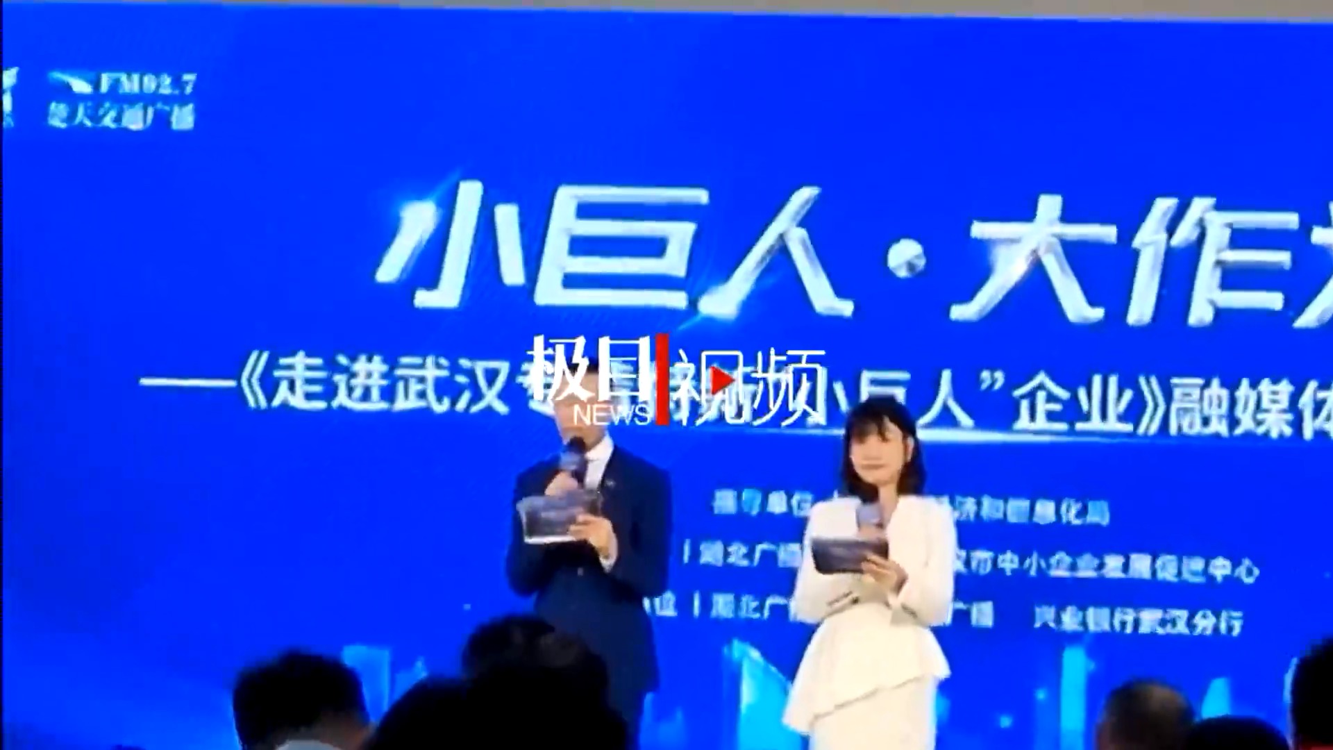 武汉将实施"规上工业企业三年突破行动",支持"小巨人"企业做大做强