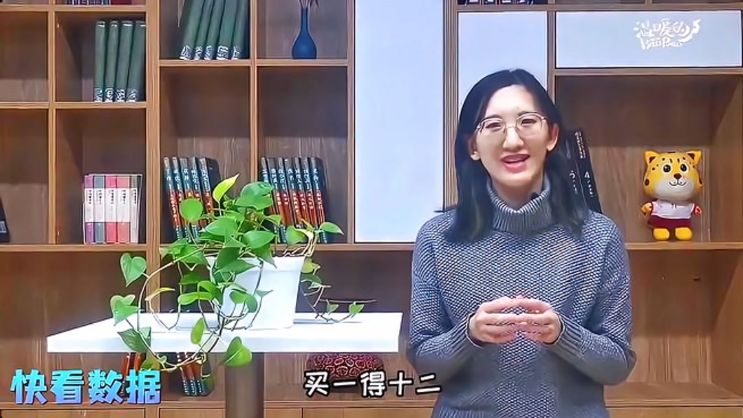 ...买了App会员还要二次付费?超六成受访者希望会员服务与收费相匹配