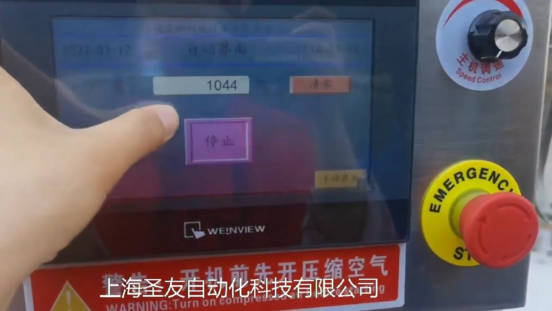 双头液体诊断试剂灌装拧盖机 3-7ml采样管灌装机卧式不干胶贴标机