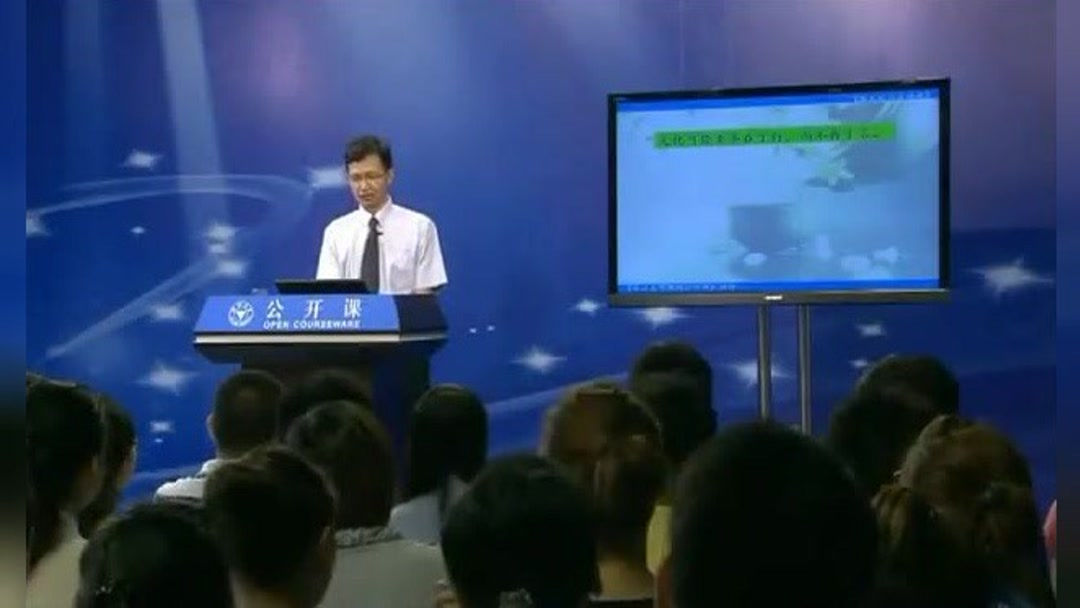 浙大公开课_茶文化与茶健康(八)中国茶产业与茶文化