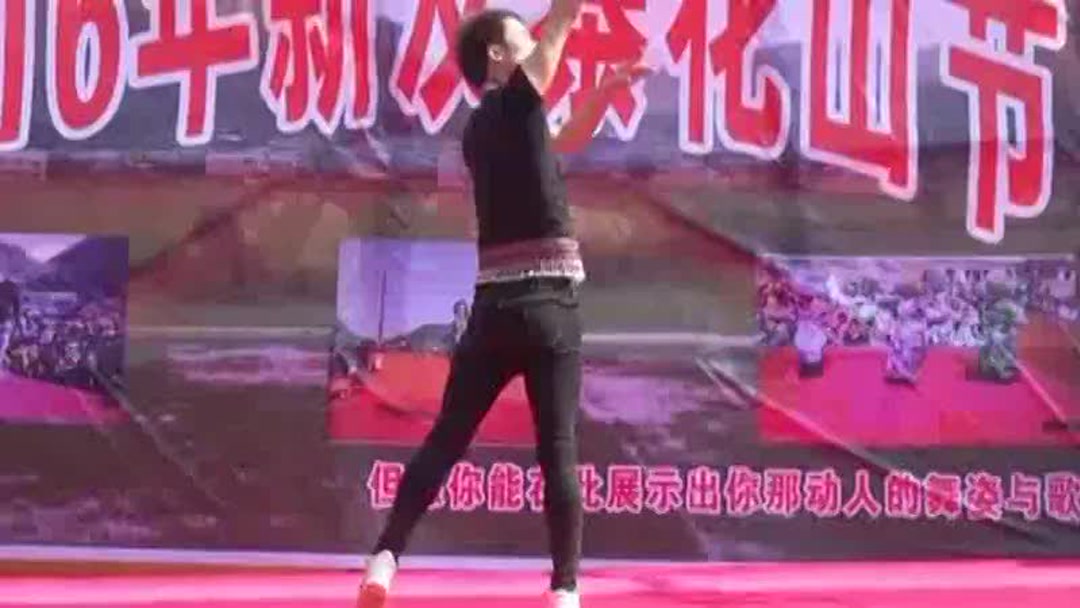 民族舞蹈视频大全 寨花山节(男生独舞)