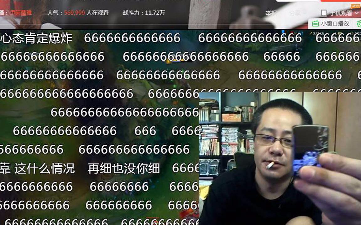 程序员开直播,用300行代码写出震撼粒子特效!整个屏幕都是666