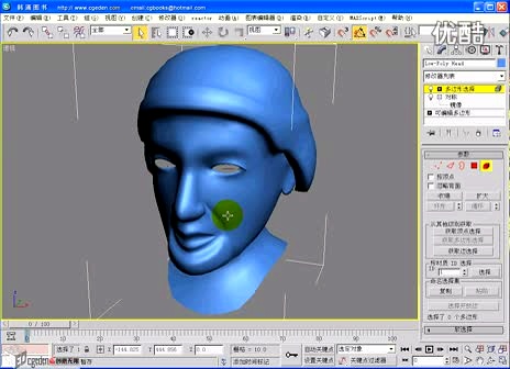 3ds Max 2009 基础教程 11.3.13 对称