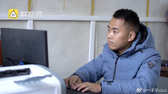 【年轻教师自学4年开发43款软件,乡村学校也实现了信息化管理】 彭龙...