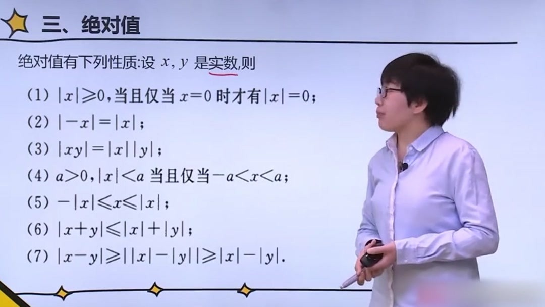 自考《计算机及应用》专业 自考高等数学工专00022学习视频课