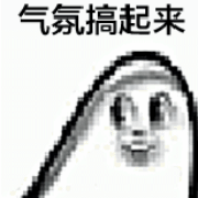 大湿巾 