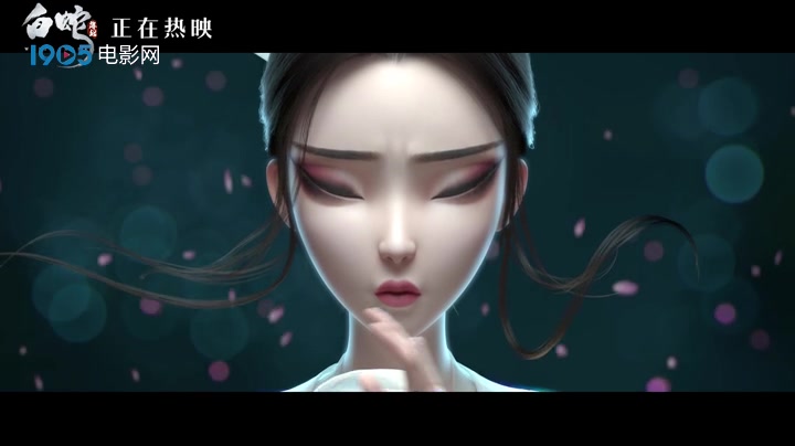 《白蛇:缘起》水墨片段 国产动画的又一标志性片段诞生