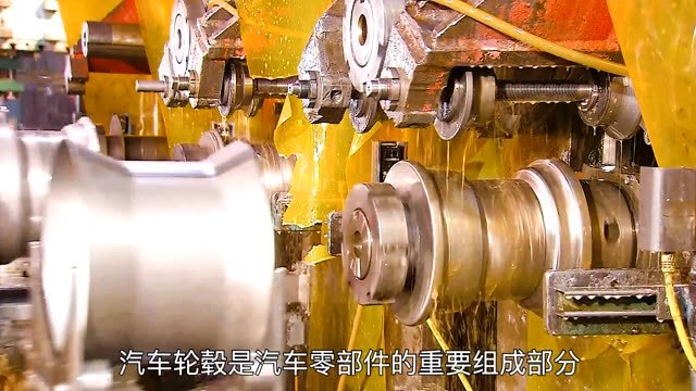 汽车轮毂是如何制造的?先将合金钢圆片冲压出凹面,再打出8个洞 #汽车轮毂 #轮胎轮毂 #轮毂制造