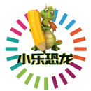小乐恐龙 
