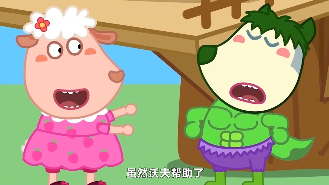 儿童动画:超级英雄感冒了,好心办坏事,把病毒传染给了大家