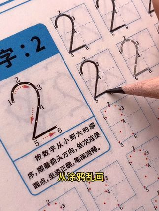 ...先从数字拼音开始练起,每天10分钟,坚持练习,帮助孩子掌握规范书写#...