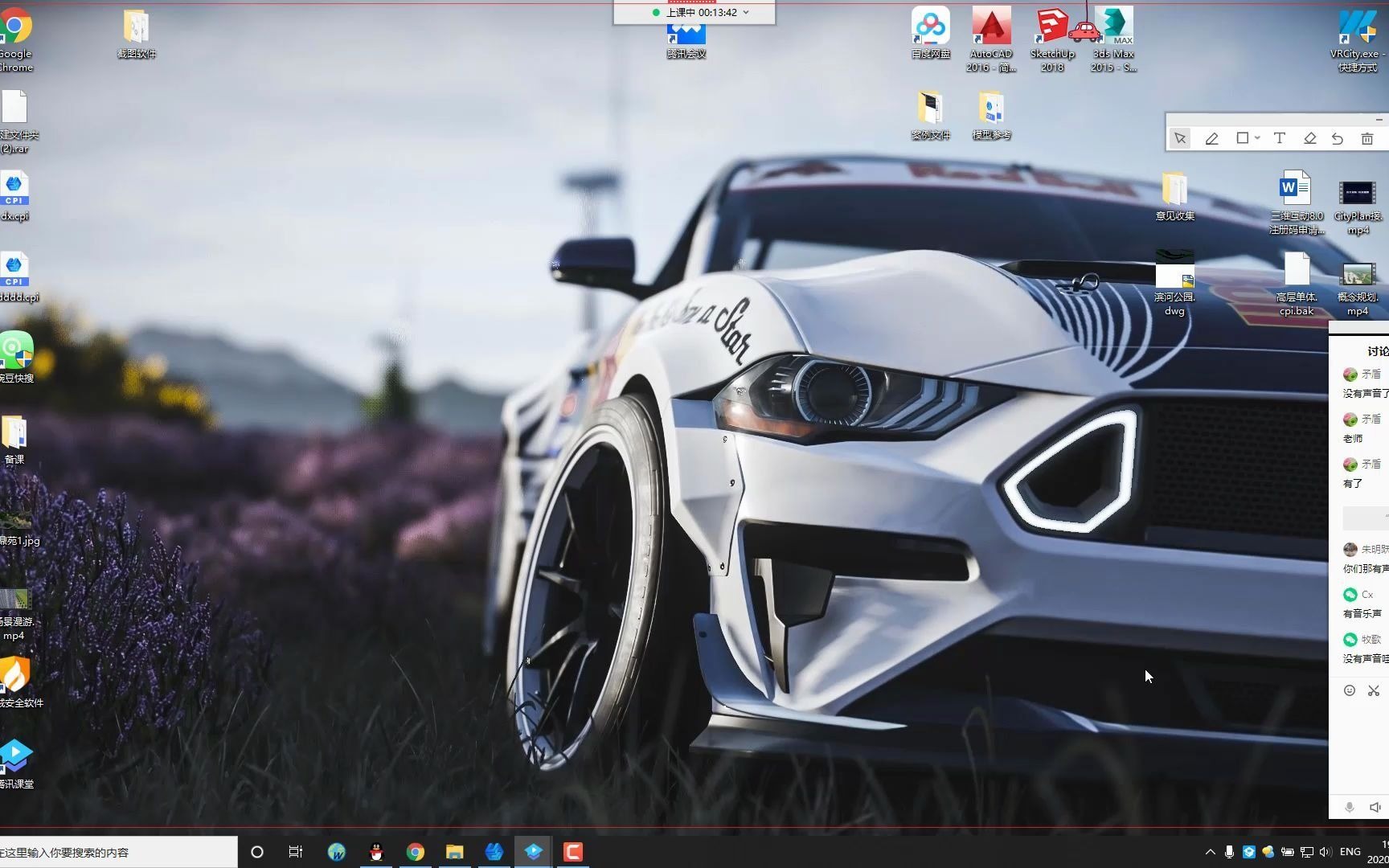 第一节课 软件介绍