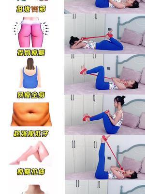 一根拉力器瘦全身#拉力器