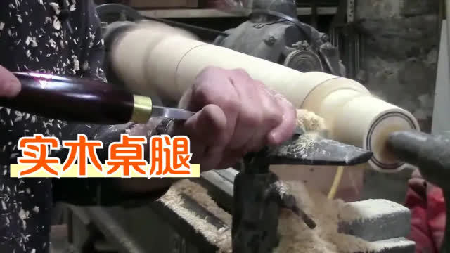 纯手工打造的“实木桌腿”比外面店里一张桌子还值钱