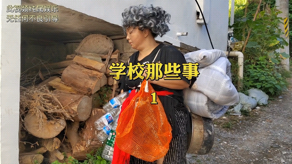 家校共育,互相理解才是真的